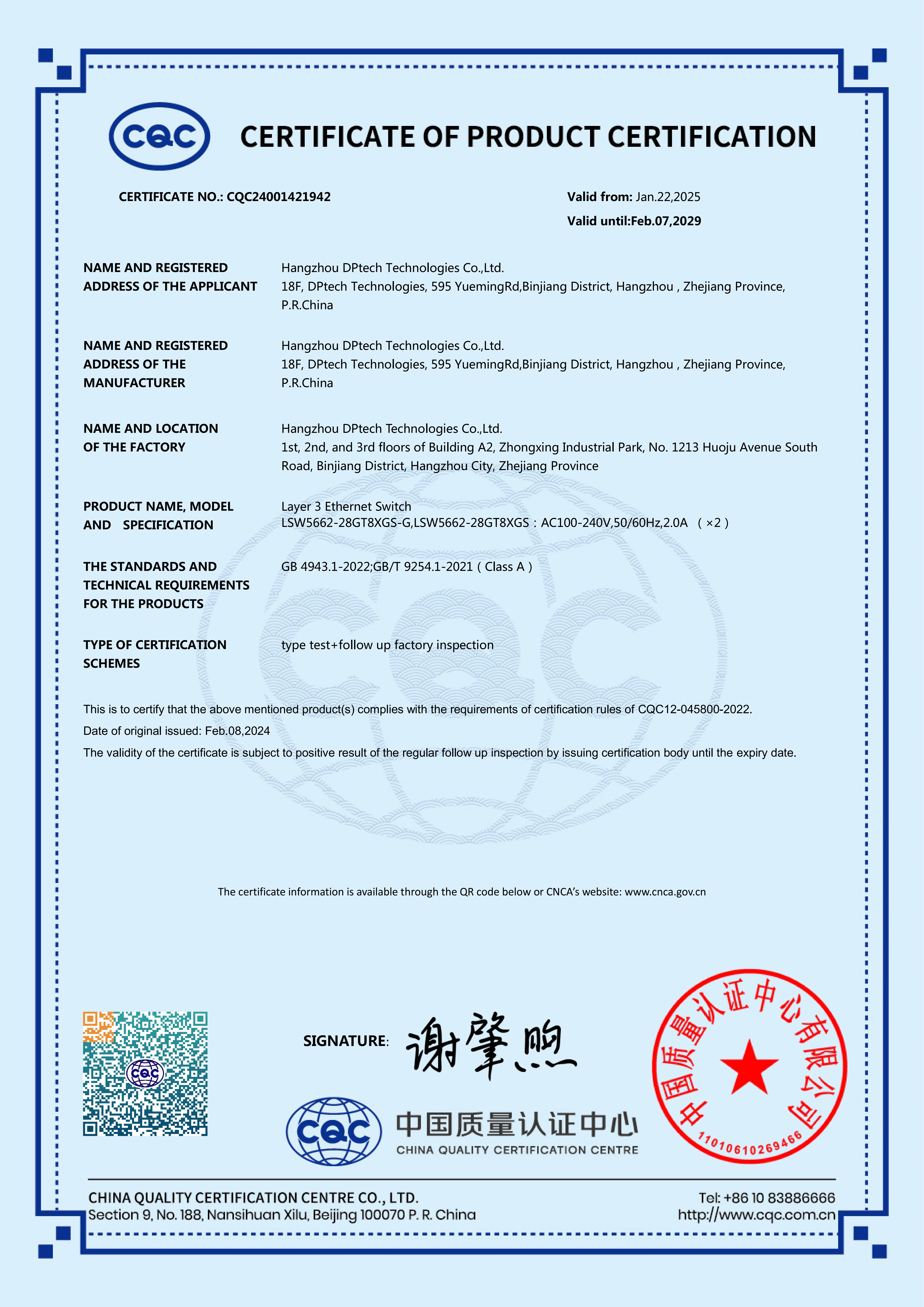 LSW5662-28GT8XGS-G Industrial Ethernet Switch 28x1G+8x10G SFP+ -40~75°C IP40 Layer 2+ Managed ...