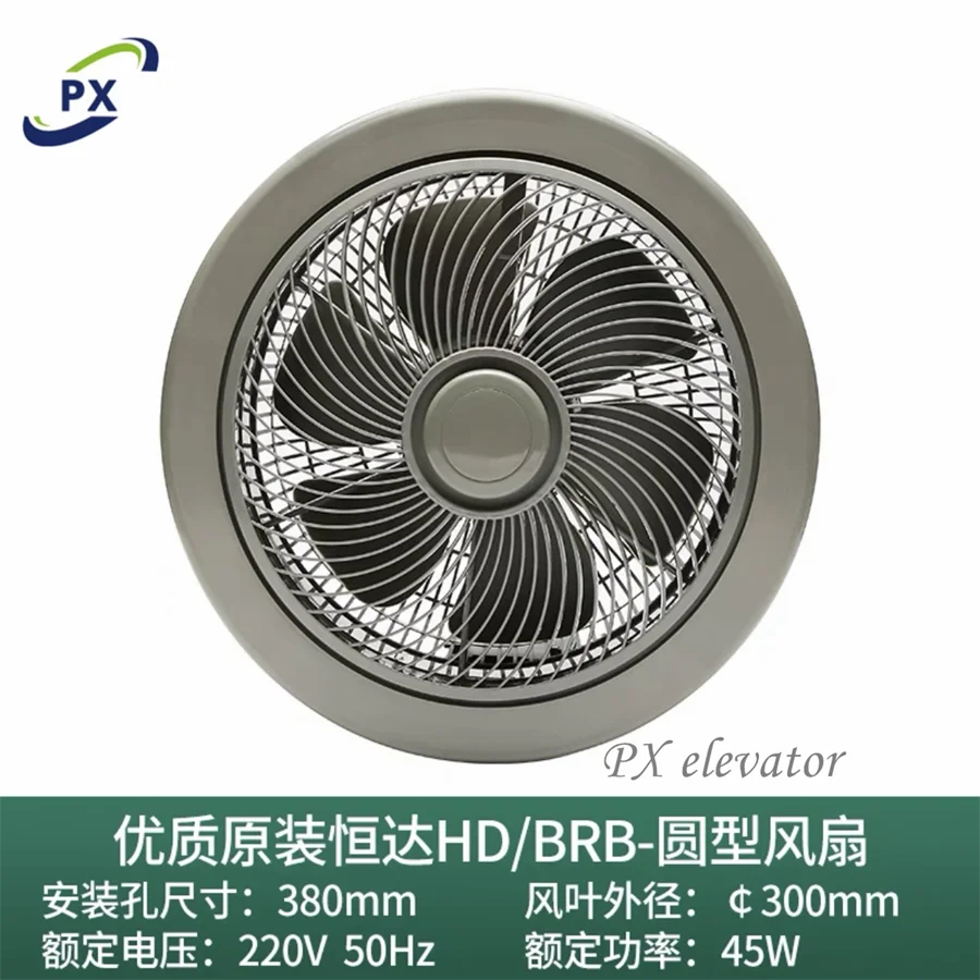 Elevator Car Top Car Cross Flow Fan Round square Fan Cargo Elevator HD ...