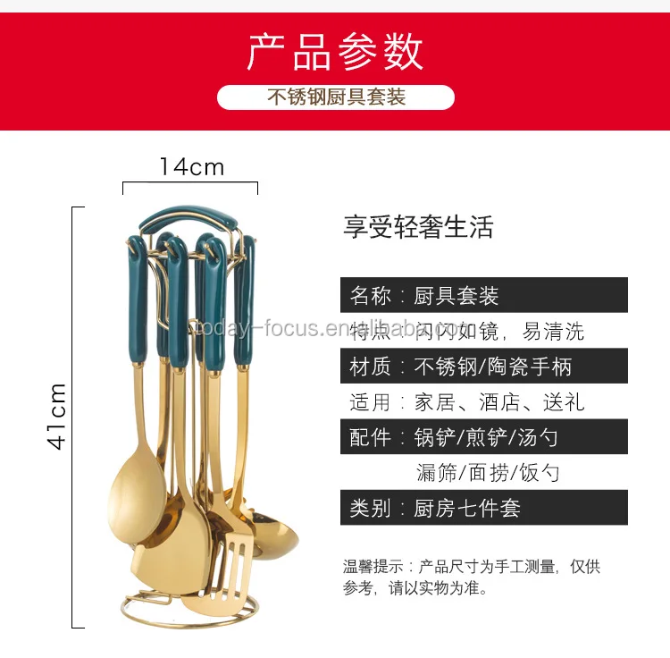 Kitchen Gadget 2024 New Color Stainless Steel Cooking Utensil Set Of 7 ...