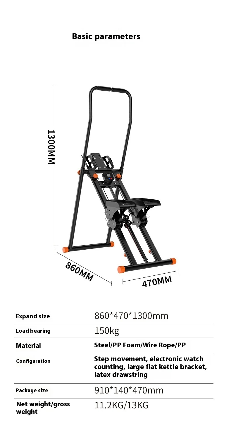 Multifunctional Indoor Home Stair Climbing Machine Foldable Stepper ...