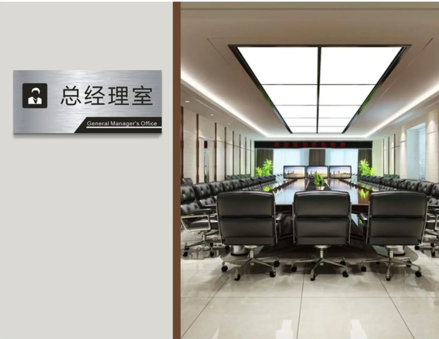 Customized Stainless Steel Signage for High-end Office Door Signs ...