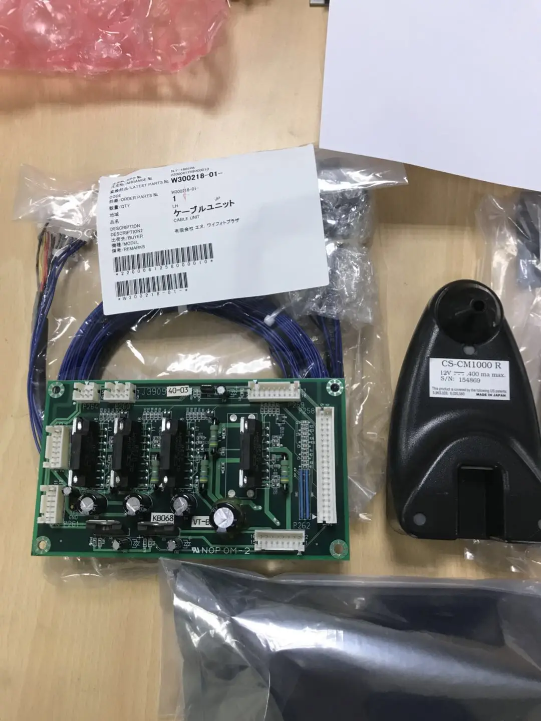 Noritsu QSS 3202 Digital Minilab Machine - Multi Color Photo Printer