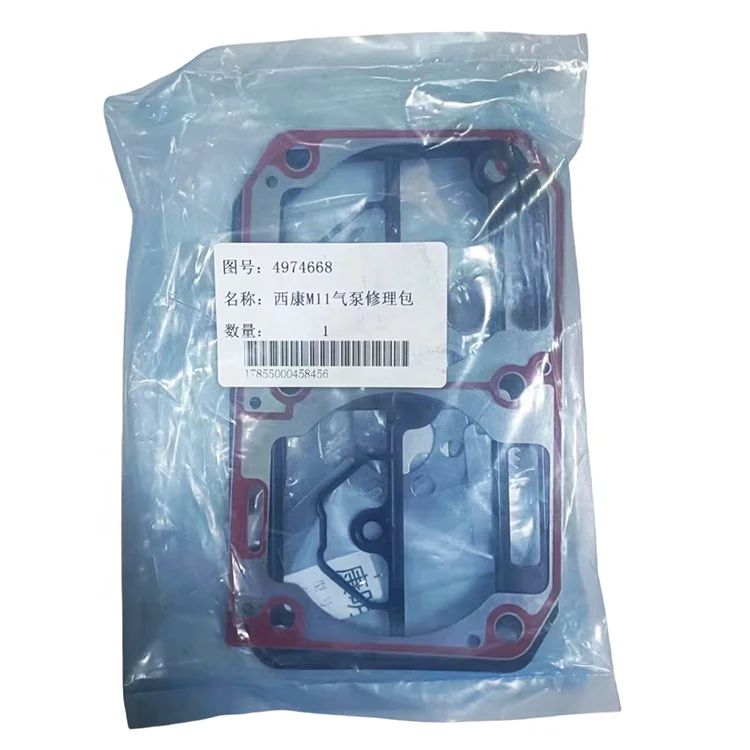 M11 Air Compressor Repair Kit 4974668 for Shacman Trucks with Cummins ...
