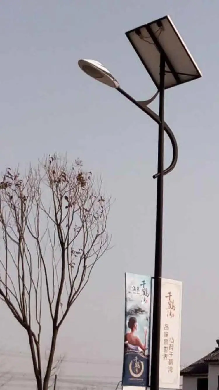 Street Light Pole Autocad Drawing Led Aluminum Alloy 80 Ip65 Solar Led ...