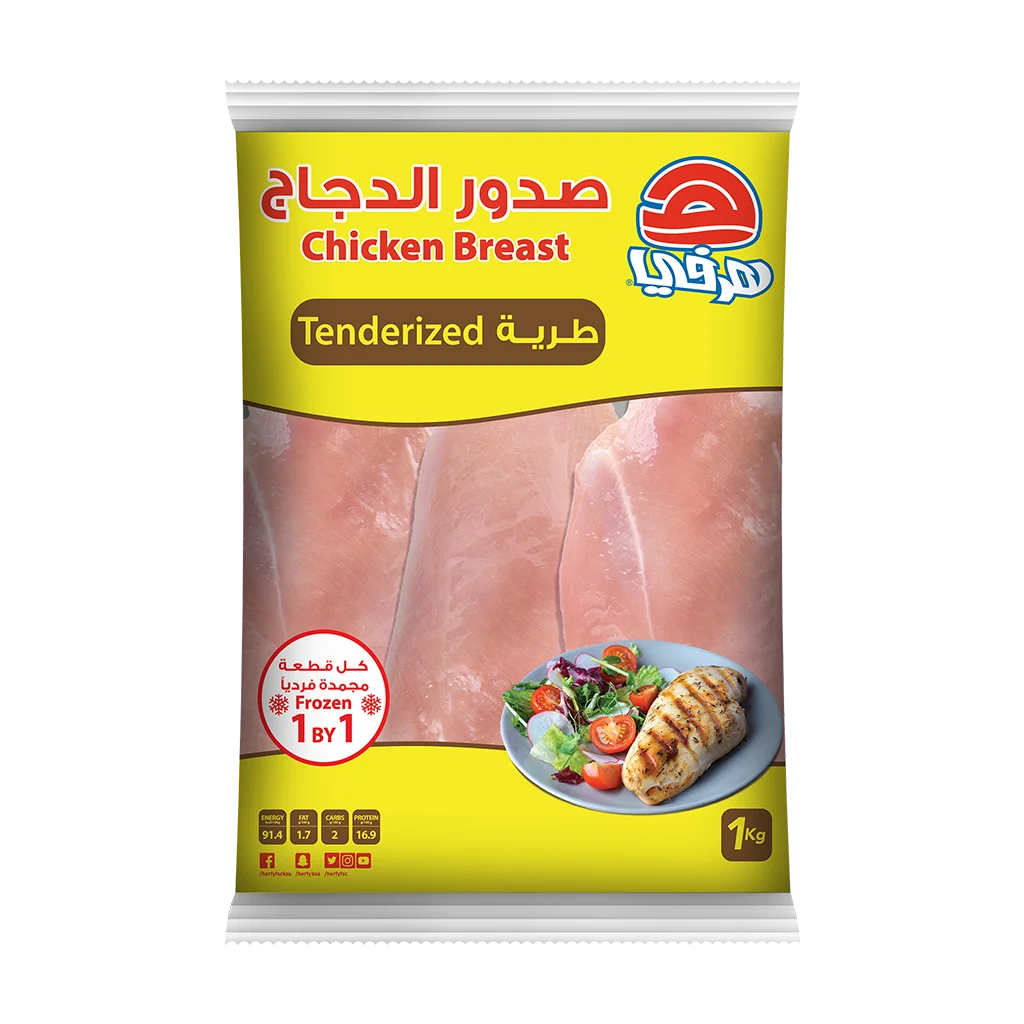Herfy Halal Tender Chicken Breast 1kg Premium Quality From Saudi Arabia ...