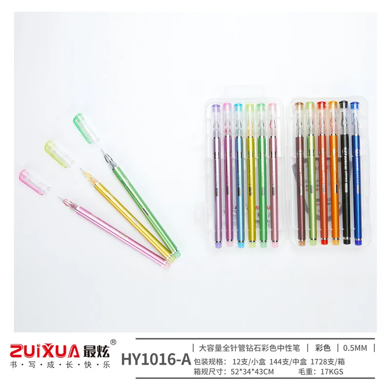 Zuixua Factory Directly Hy1016a Colorful Gel Pen 12 Colors Diamond Tip ...