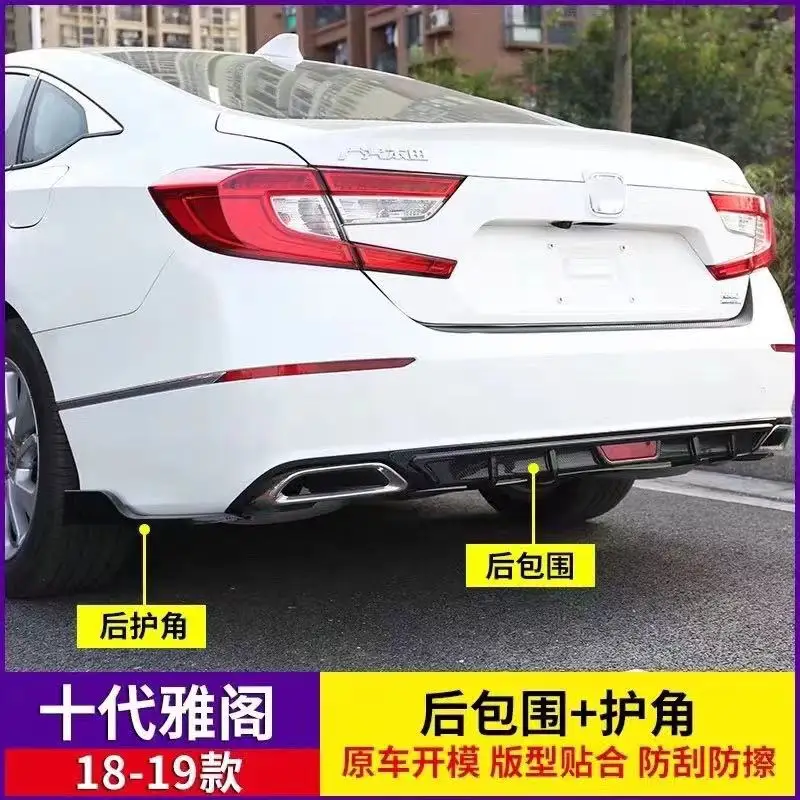 Honda 10th Accord 2018-2019 Accessories - Rear Bumper Diffuser Lip