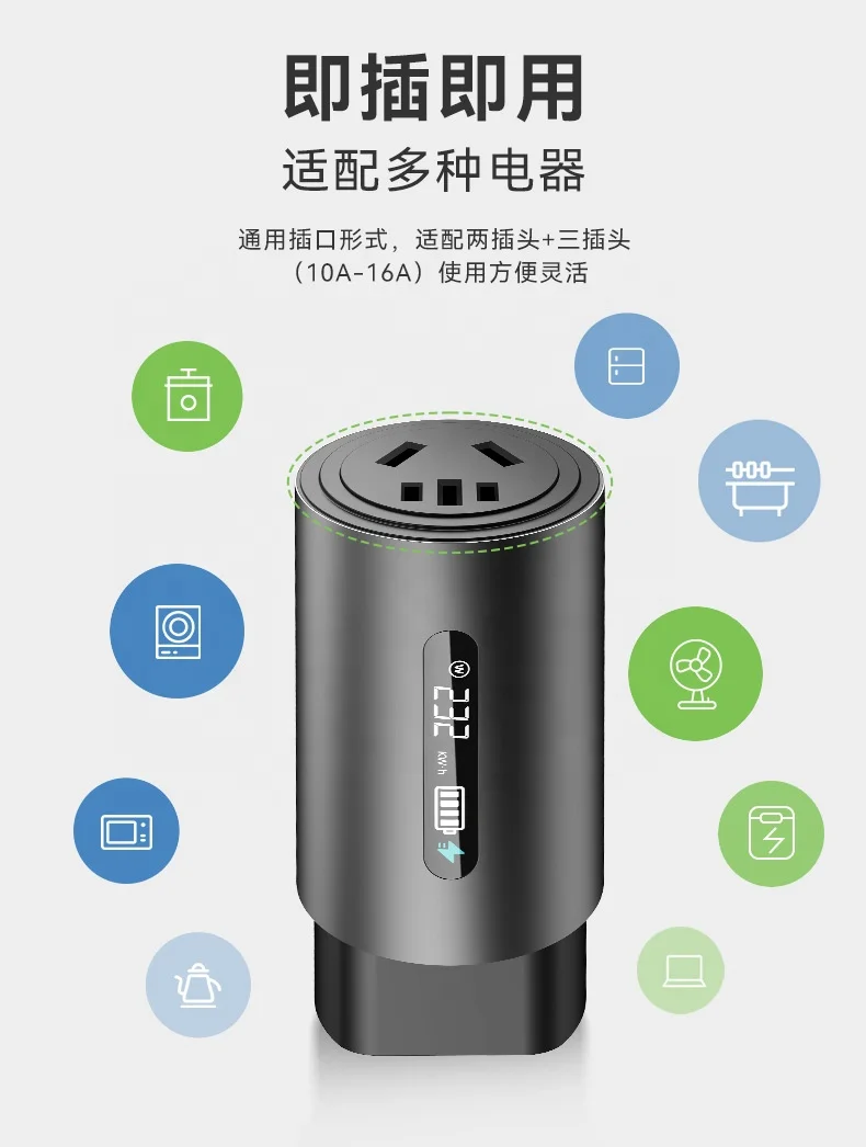 New Energy Discharger Plug BYD Conversion Socket Electric Vehicle ...