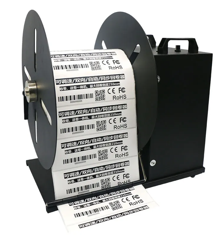 230mm Superior Industrial Label Printer - Automatic Labeling