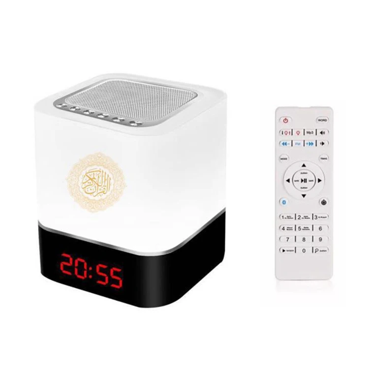 Holy Islamic Muslim Gift Quran Cube Speaker Digital Led Touch Lamp App ...