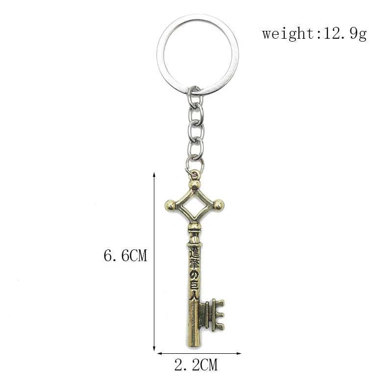 Anime Perimeter Attack Giant Allen Key Logo Keychain Pendant Attack On ...