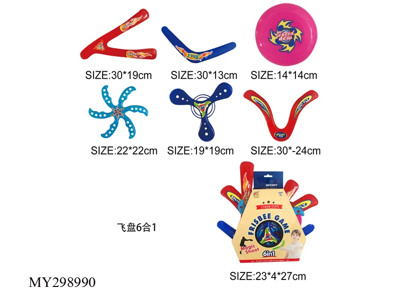 Outdoor V Shape U Shape Y Shape Different Styles Cheap Frizbee Flying ...