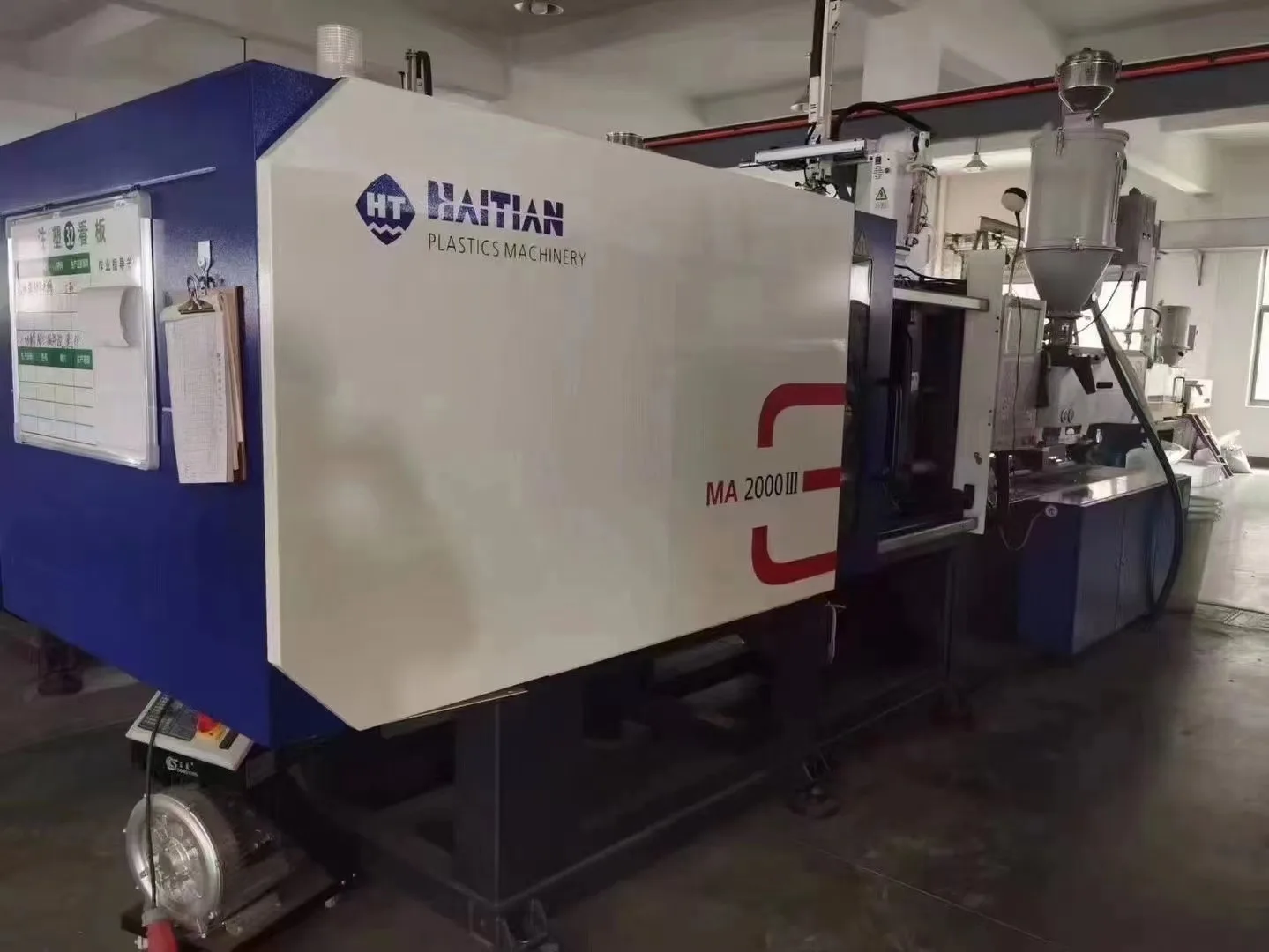 Used Chinese Haitian 200 Ton Ma 2000 Iii Horizontal High Precision ...
