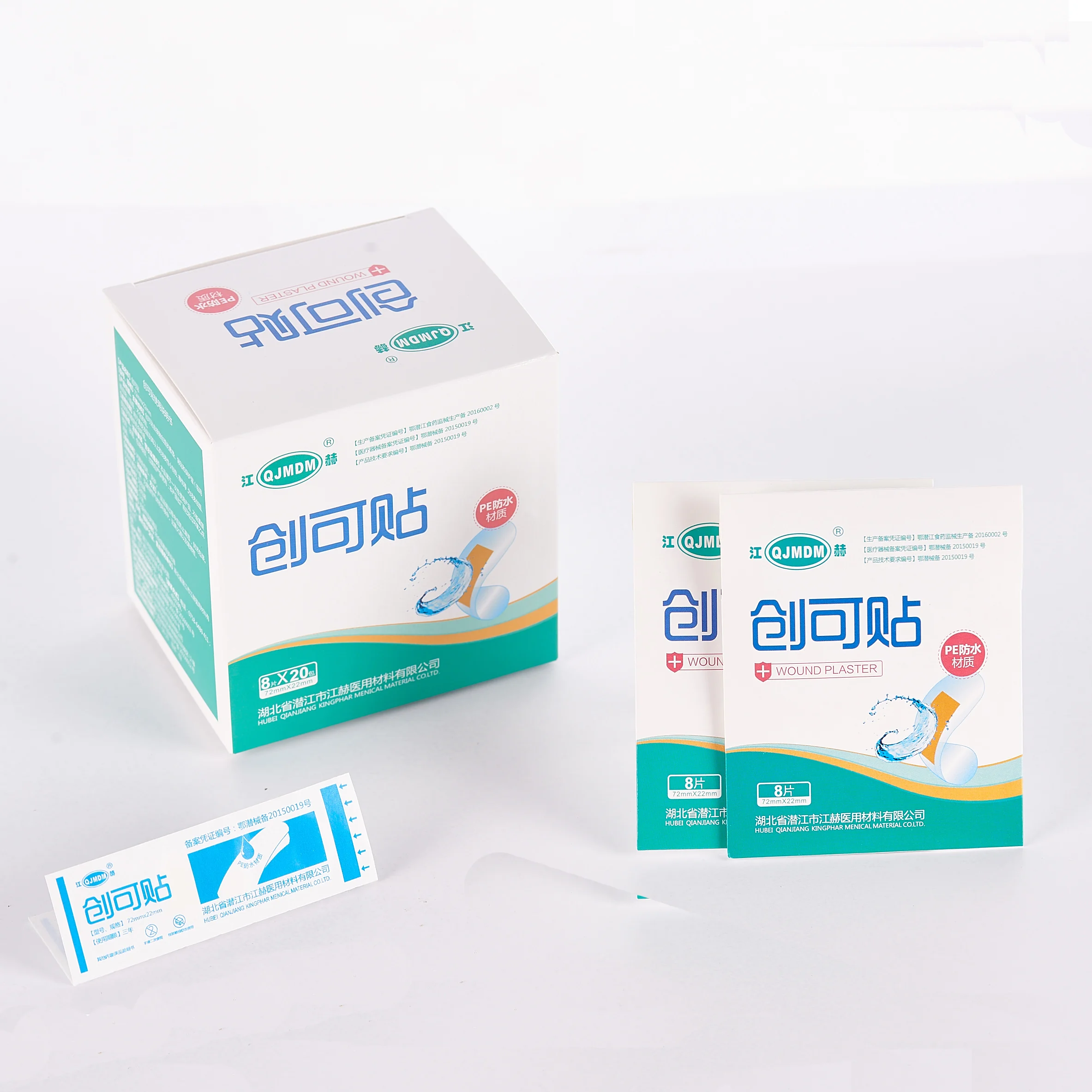 Skin Color First Aid Adhesive Bandage/ Transparent Plasters Pu Band Aid ...