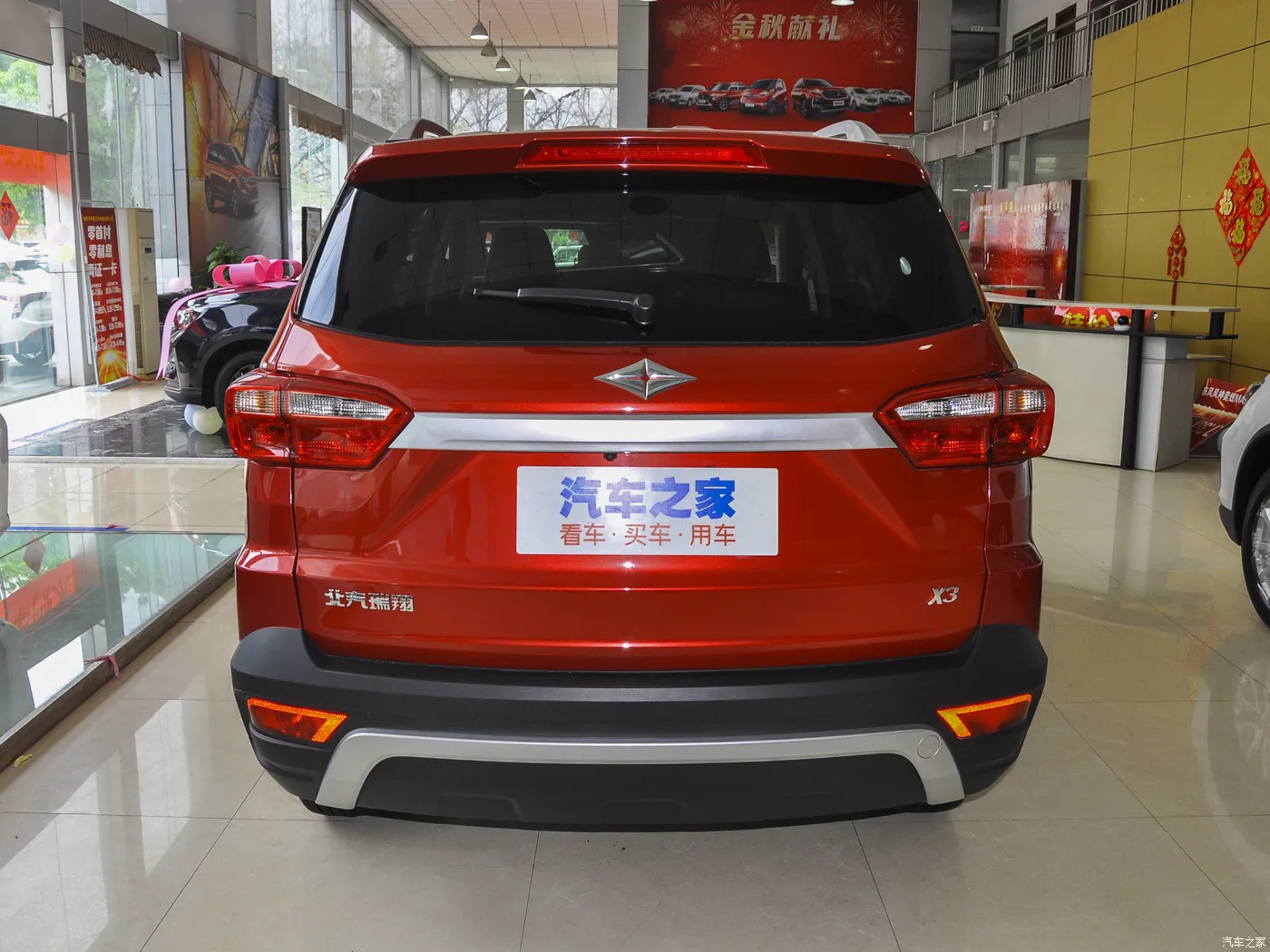 2022 Baic Ruixiang X3 1.5l Manual Luxury Edition 7-seat Gasoline Suv ...