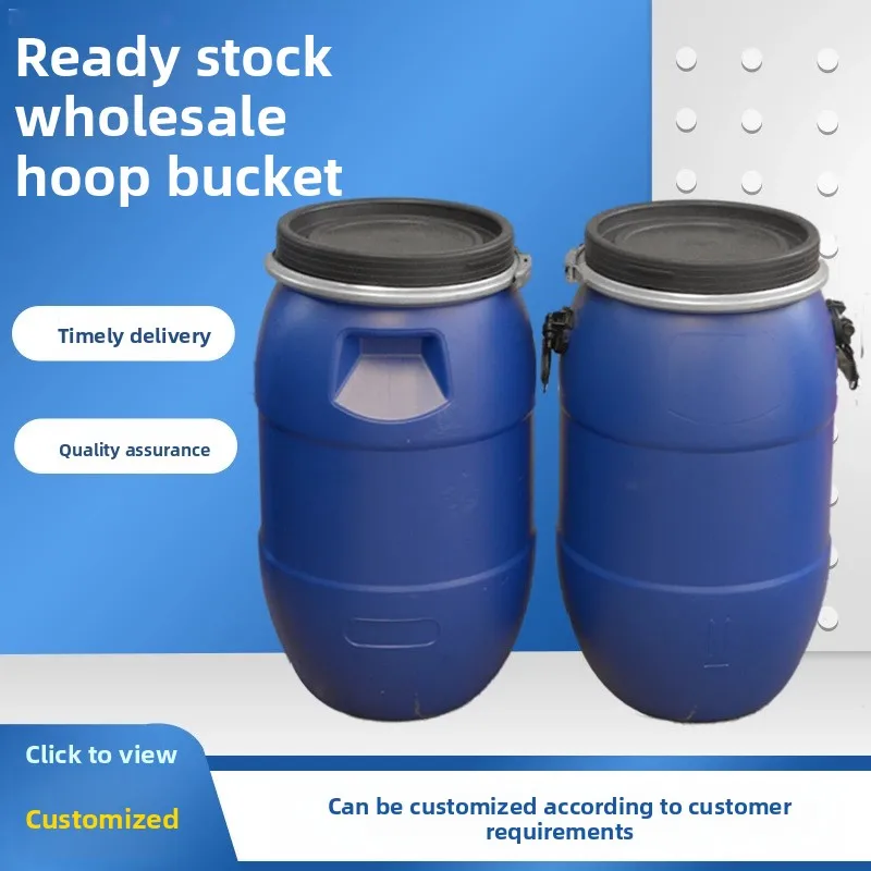 200kg Recyclable Plastic Barrel with Iron Hoop 200L Chemical Flange ...