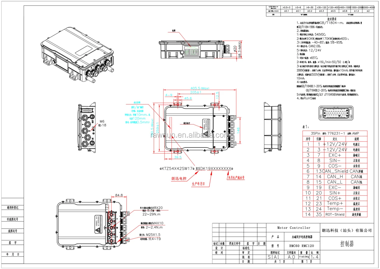 Motor Controller for Electric Vehicle Conversion - Rawsuns