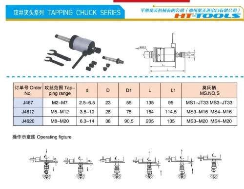 J46 Reversible Tapping Chuck - Precision and Durability
