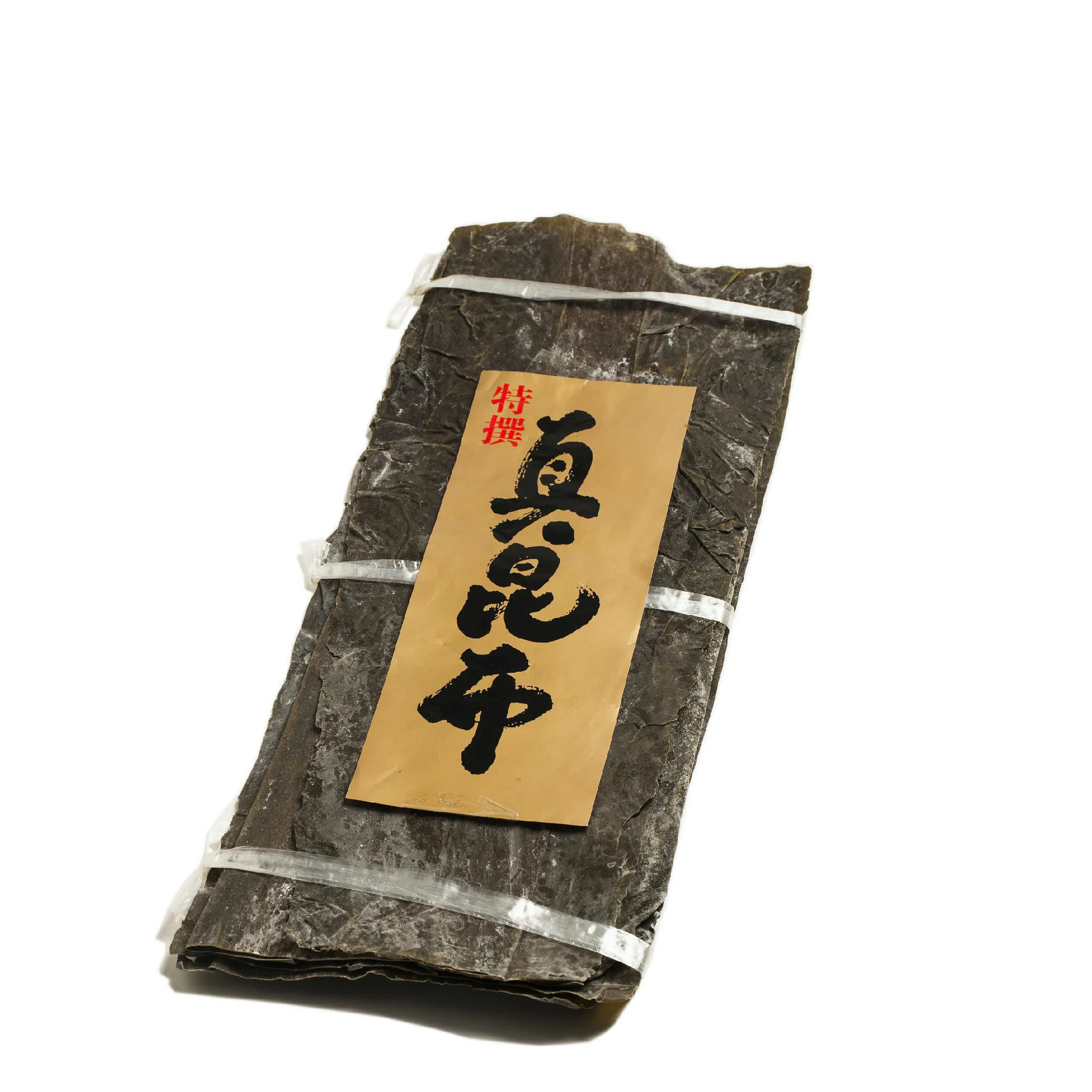 Japanese Sushi Dried Konbu Dry Seaweed Kelp In 1kg Pack - Buy Japanese ...