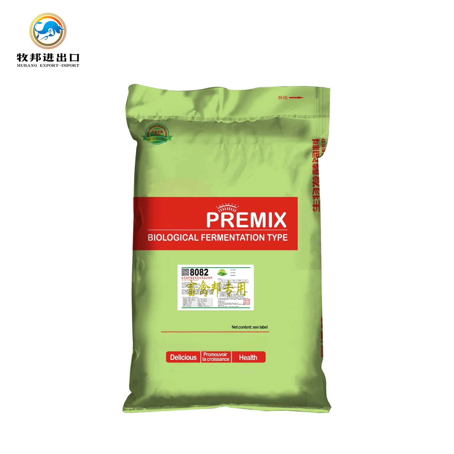 5% Layer Maturity Premix Feed - Promotes Nutrition & Growth