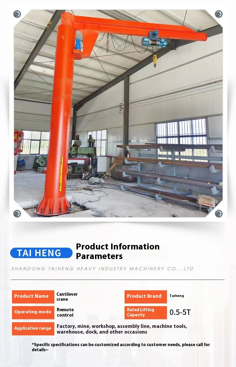 Cylindrical Cantilever Crane with Gear and Motor Heavy Duty ...