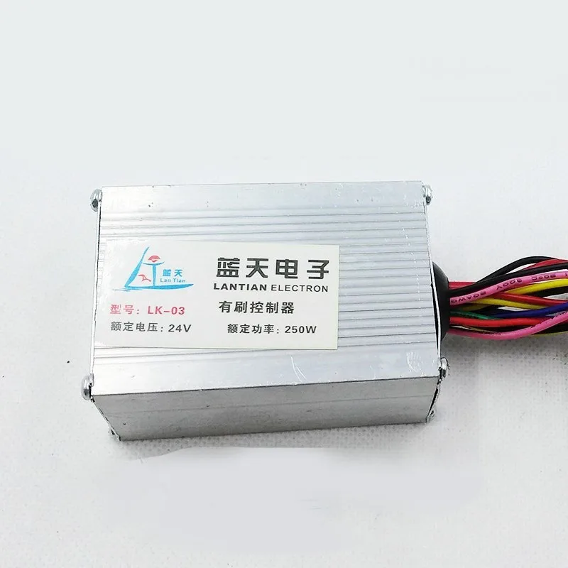 24V 250W Electric Scooter Ebike Speed Controller by LANTIAN