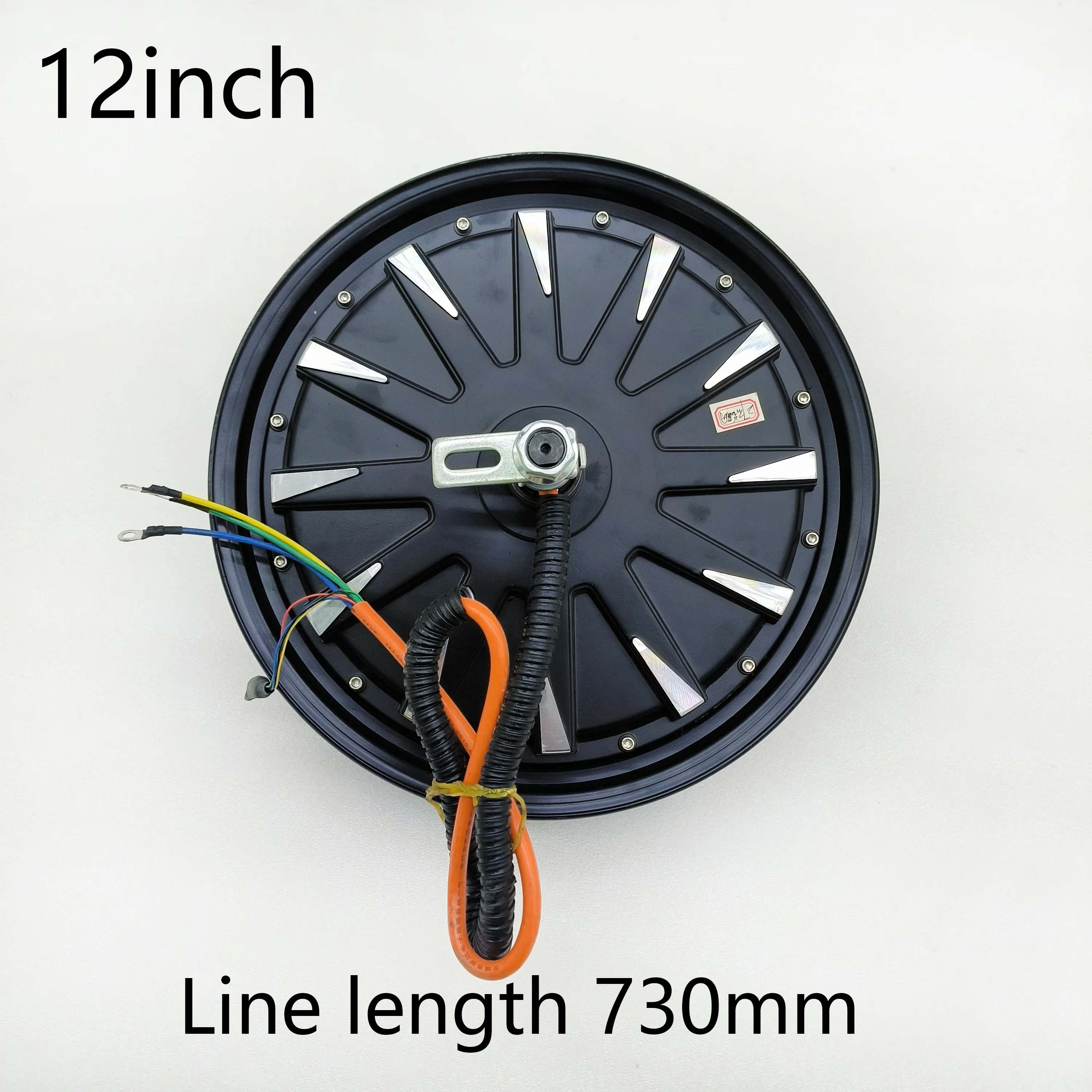 12 Inch Electric Bicycle Motor - Energy-Saving & Powerful
