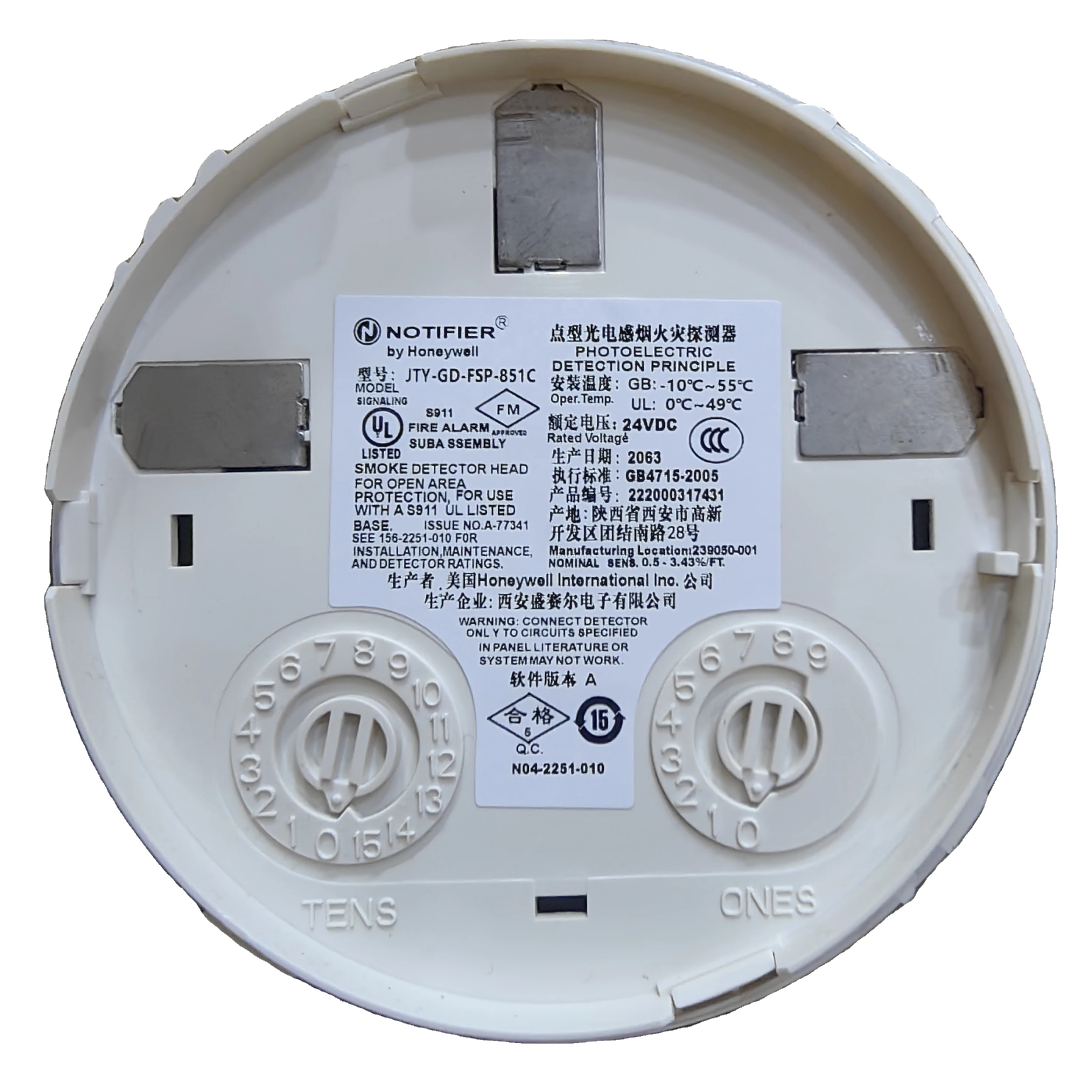NOTIFIER JTY-GD-FSP-851C Smoke Detector - Reliable Fire Detection
