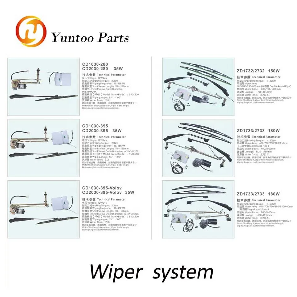 Wiper Assembly Zd1330c 30w With Double Poples - Buy Wiper Linkage ...