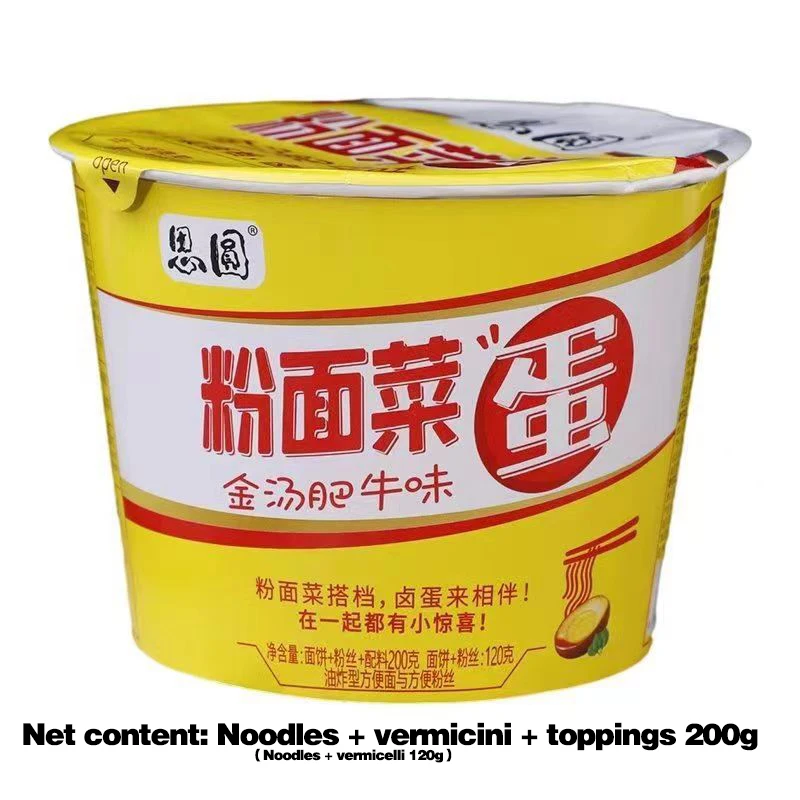Exotic Ramen Noodles - Self Heating Instant Hot Pot Snacks