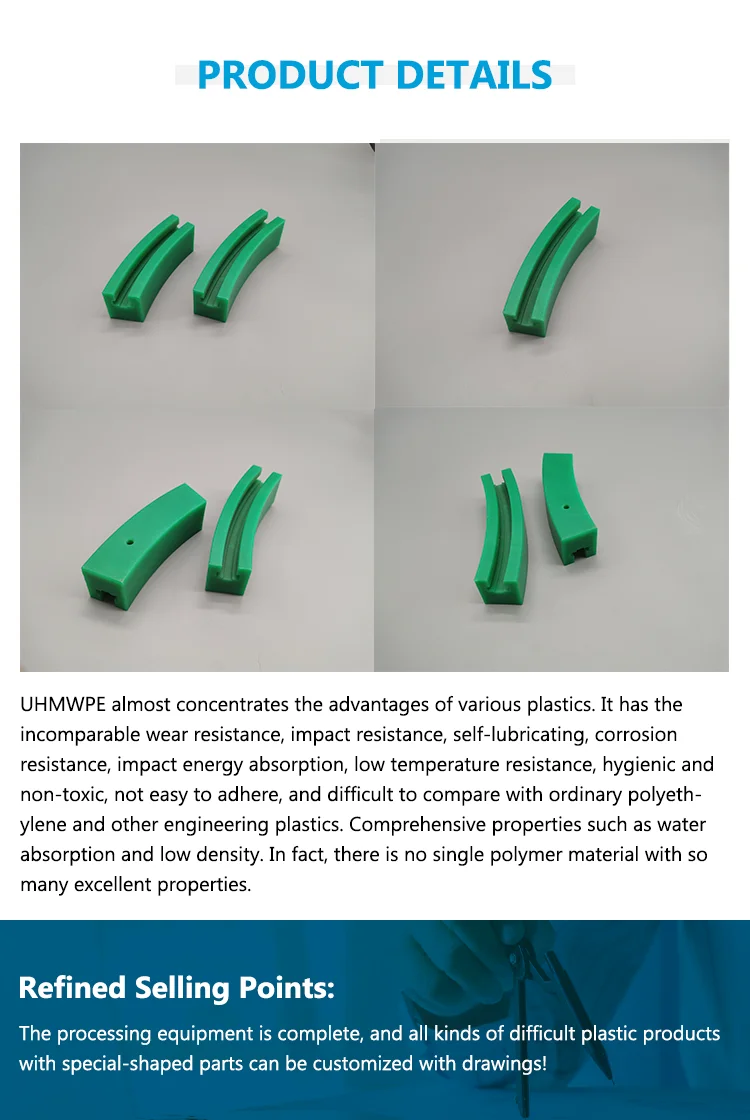 Customize Various Types Of Green Waterproof Uhmwpe Linear Guides Custom ...