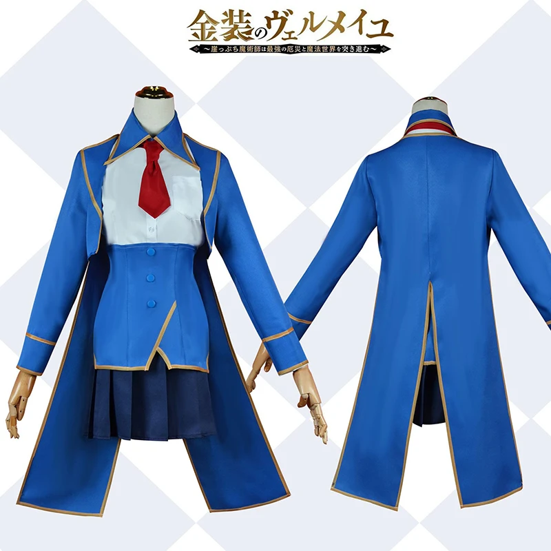 Kinsou No Vermeil Costumes Uniform Outfits Halloween Carnival Suit For ...