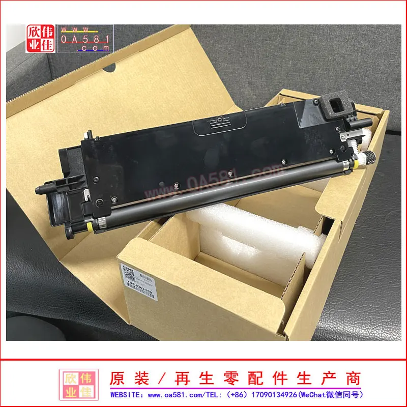 Genuine New Fm3-9263-000 Developing Assembly For Canon Imageruner 2520i ...
