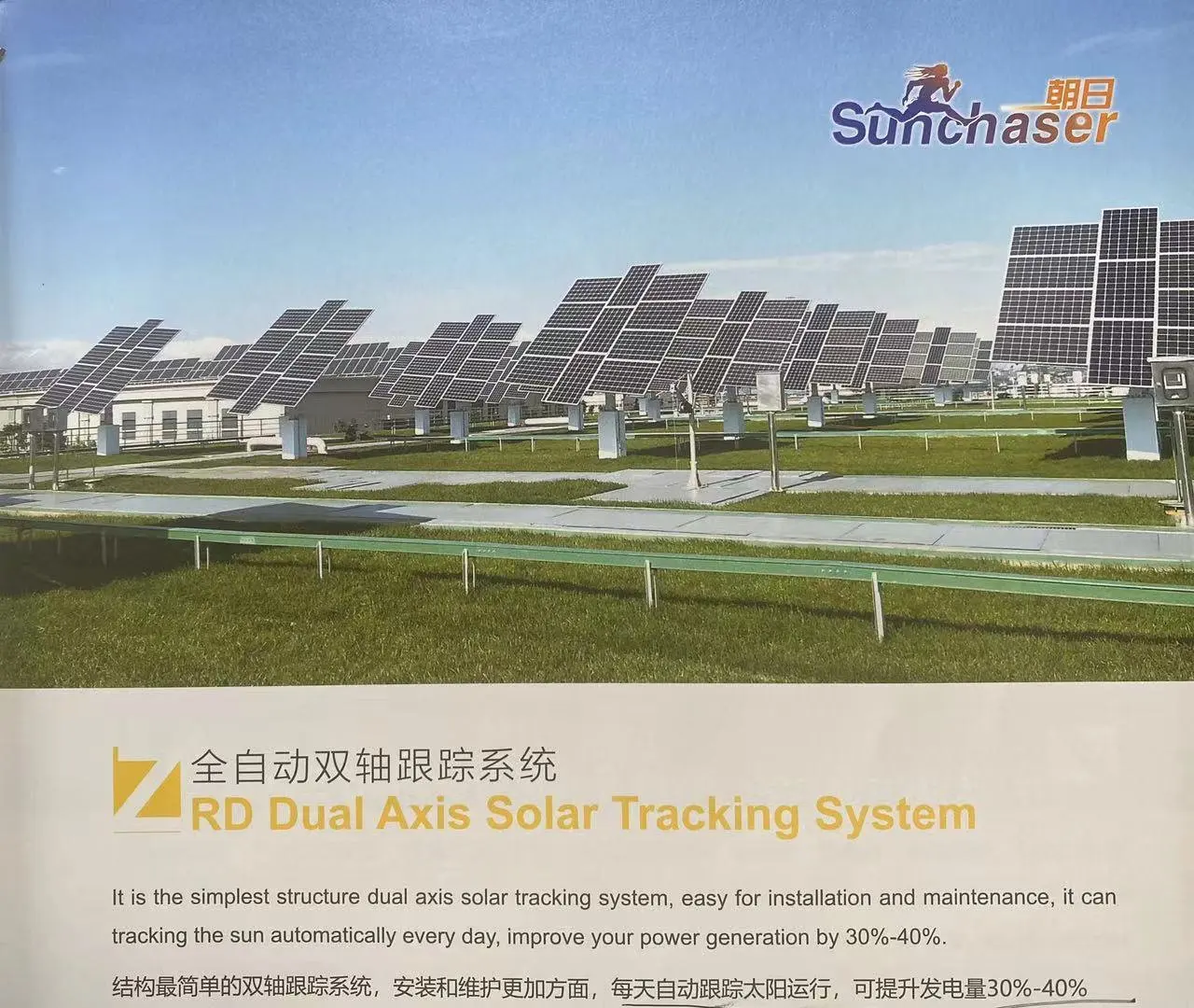 Solar tracker Dual Axis Solar Tracking System Solar Panel Kit Tracking ...