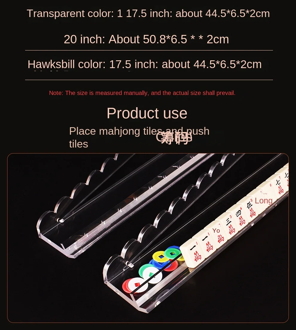 Saint Acrylic Mahjong Row Ruler Transparent US Mahjong Row Wave ...