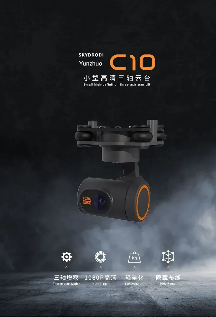 SkyDroid C10 1080P Gimbal Camera 7.4-74V Three-Axis HD Stabilization ...