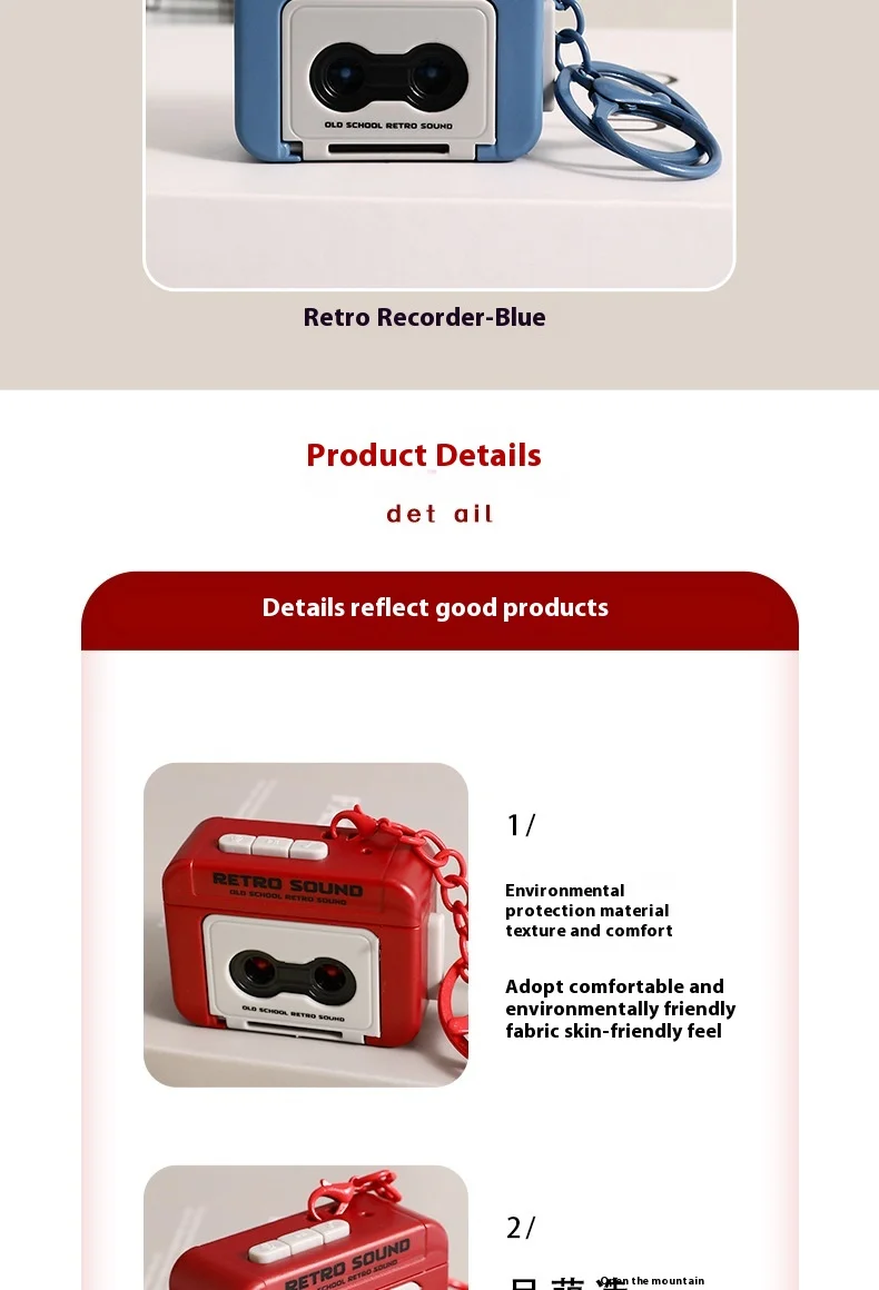 Wholesale Creative Retro Sound Tape Recorder Keychain