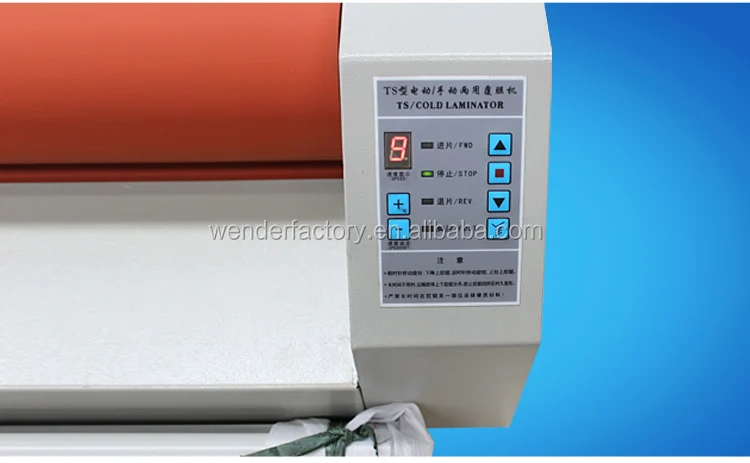 Tsq1600 Pneumatic 63inch Laminator Machine Roll Film Paper Cold ...