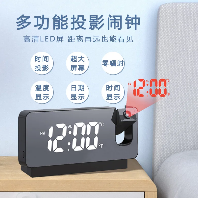 Factory Direct Square Abs Digital Table Alarm Clock Projection Time ...
