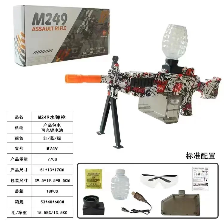 Big Toy Gun M249 Electric Gel Ball Blaster Toy Gun For Kids For Outdoor ...