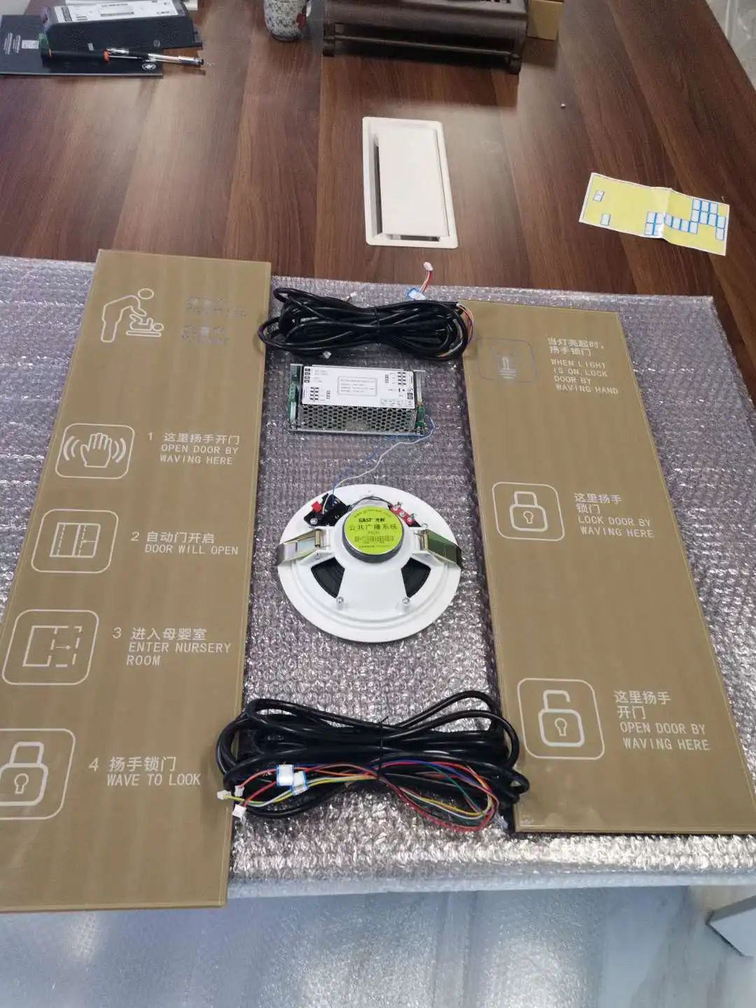 Touchless Sensor Switch /wave Hands To Open Door With Voice Operation ...