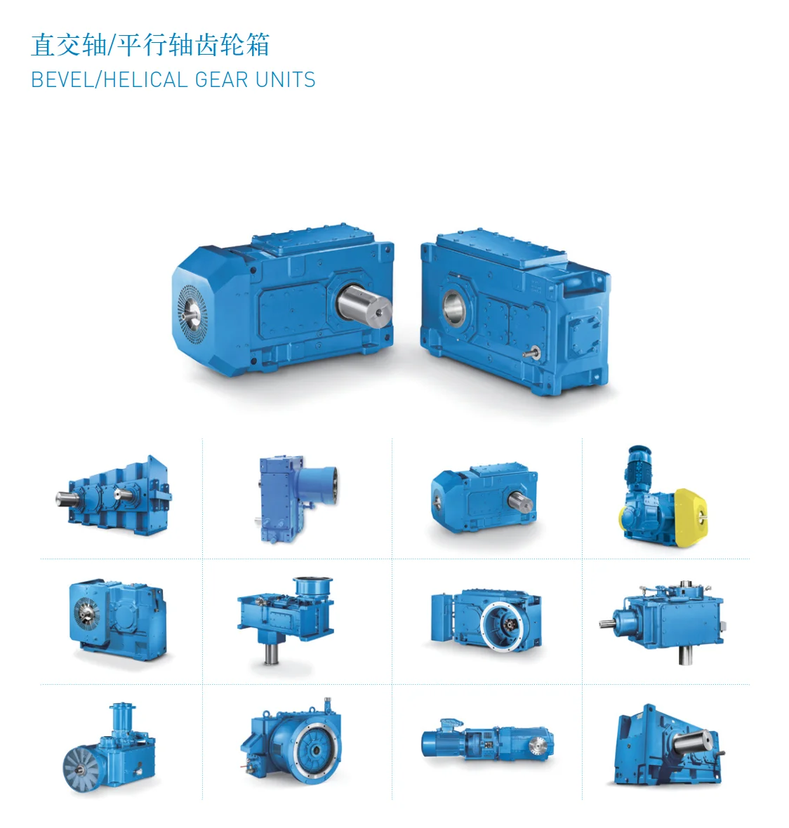 Flender.gearbox Units Geared Motor Gear Box - 0-200kw Power