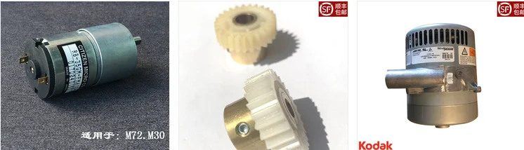 Kodak Ctp Spare Parts