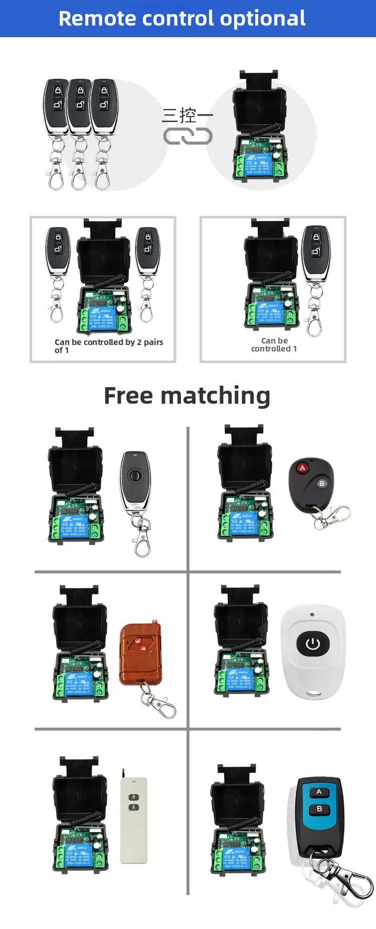 Single Way 12V Wireless Remote Access Switch Fixed Code Learning Code ...