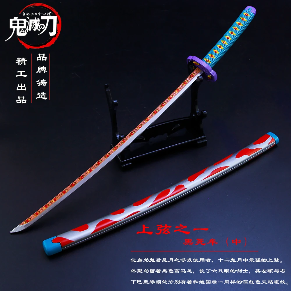 Custom Japanese Anime Demon Slayer Sword - Kimetsu No Yaiba