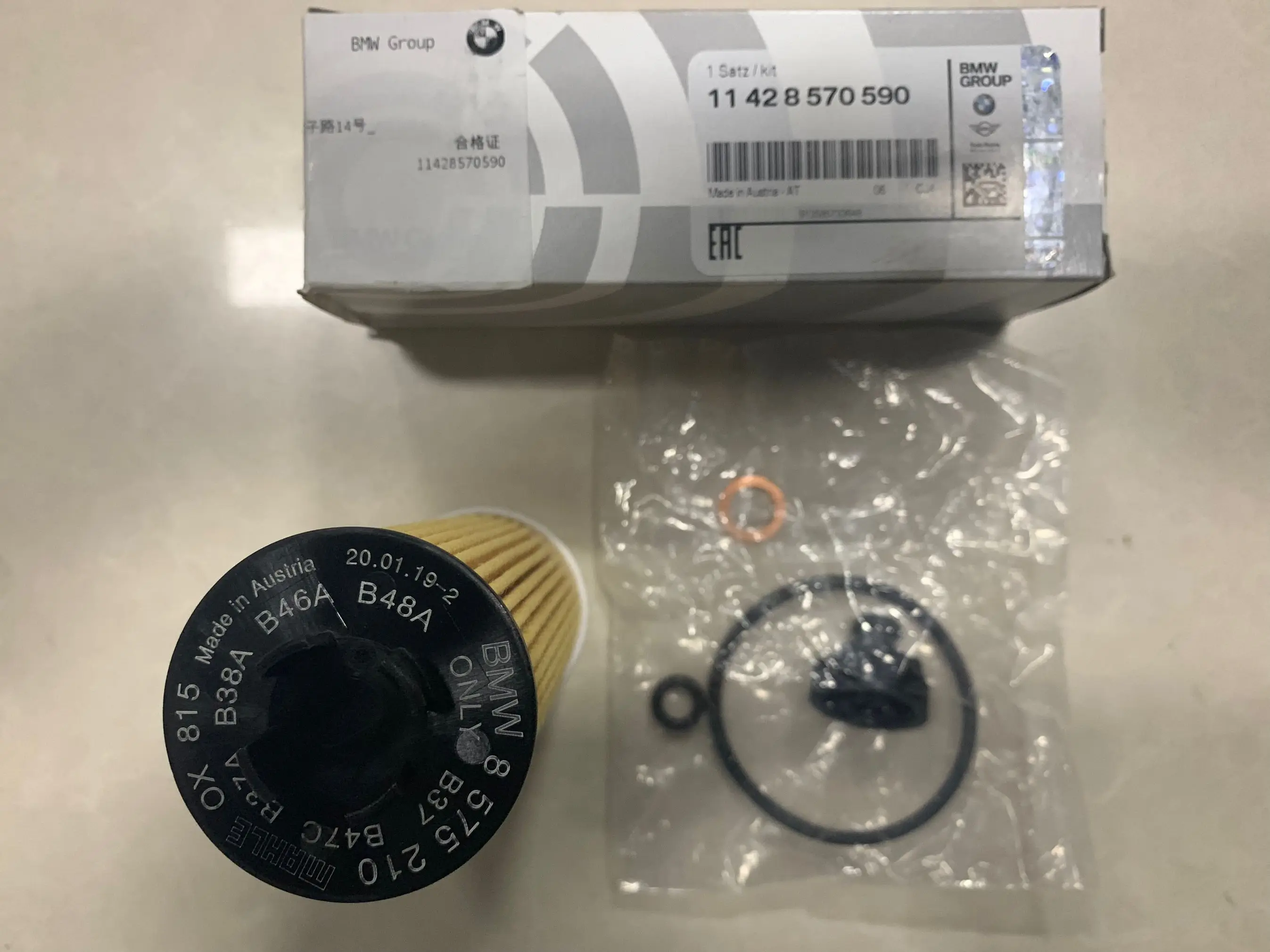 11428570590 B38 Engine Oil Grid/oil Filter/component Oil Filter Element ...