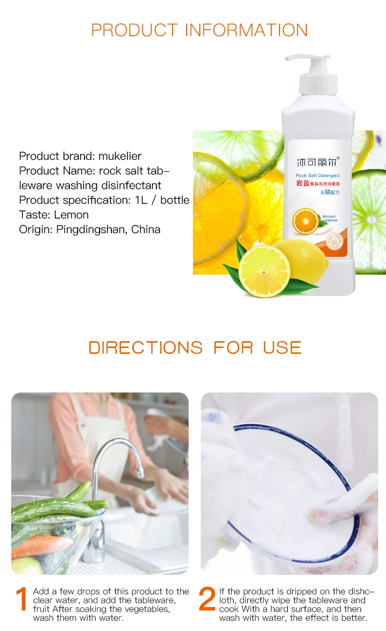 Tableware Detergent Liquid Kitchen Use And Cleaner Detergent Type ...
