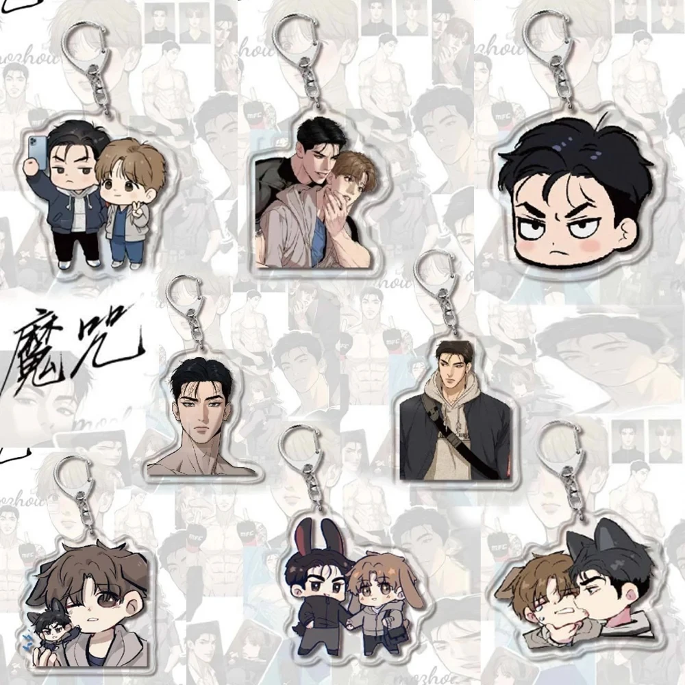 Manwha Jinx Joo Jaekyung Keychain - Cute & Fashionable