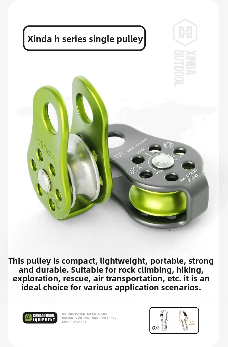 Xinda Third Generation H Series Fixed Small Single Pulley Outdoor ...