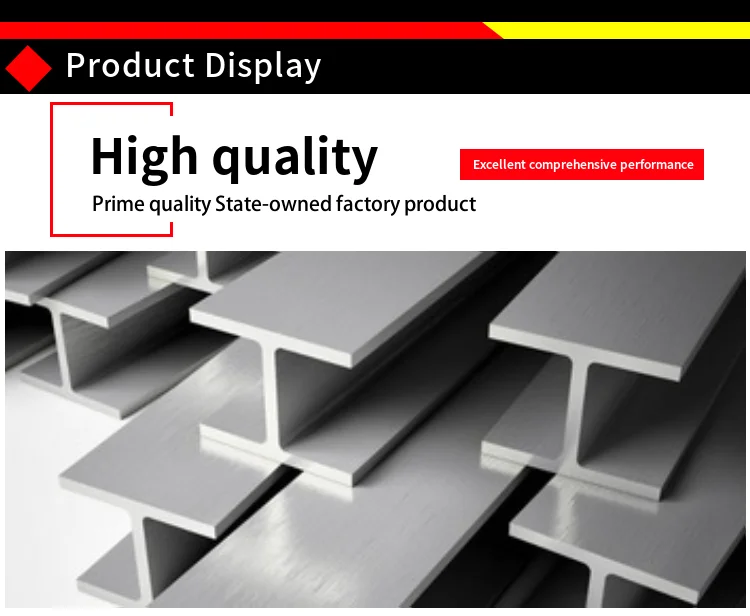 Aisi 304 Stainless Steel H Beam - Durable & Versatile